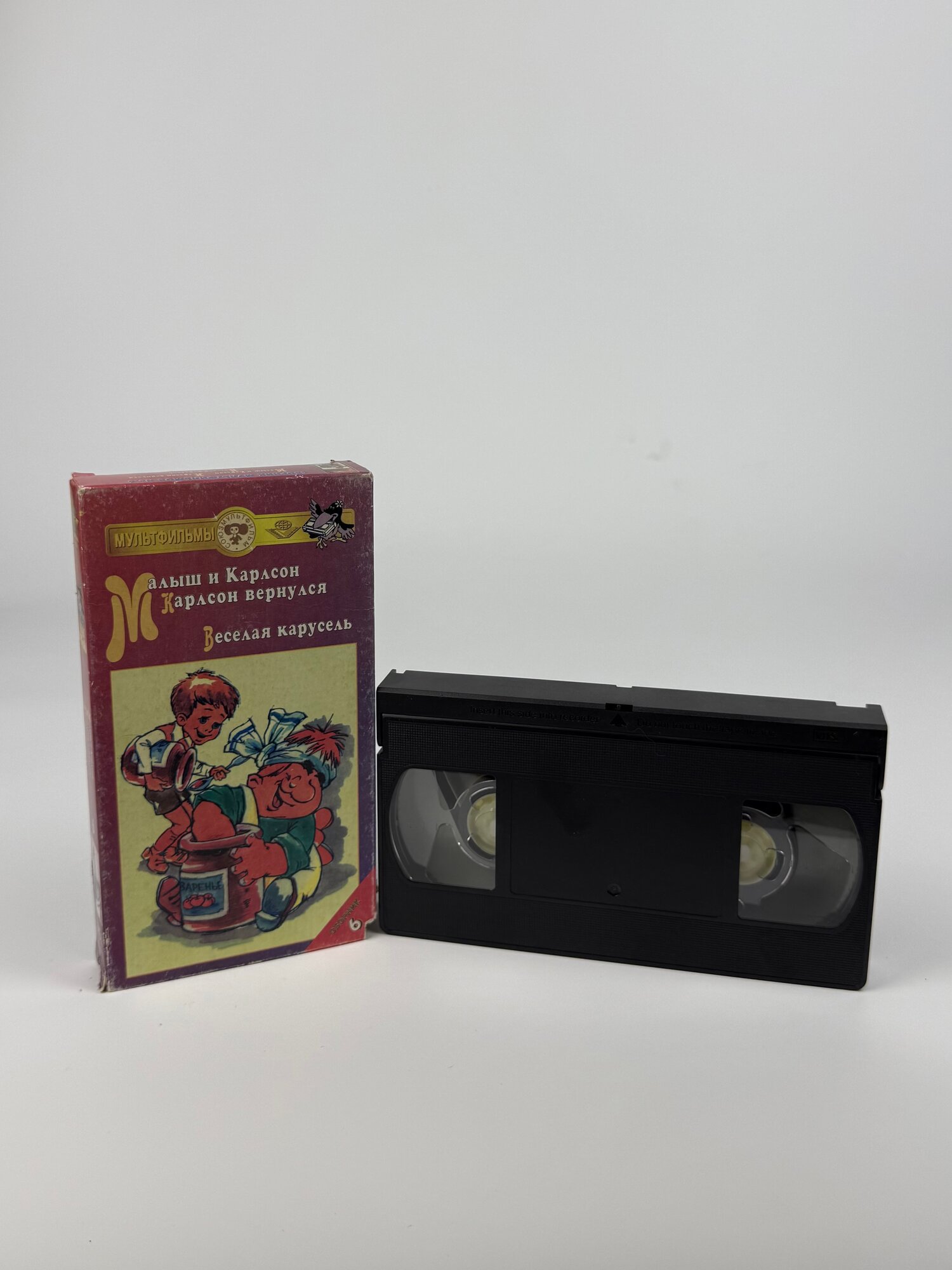 Винтажная видеокассета VHS "Сборник мультфильмов №6", 1997 г.