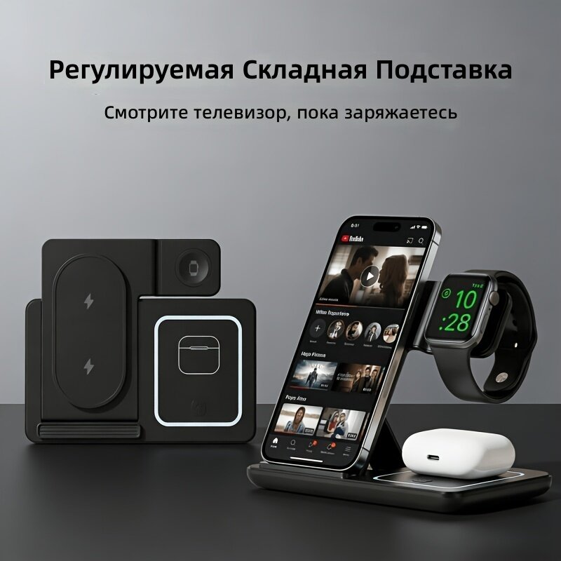 Беспроводная зарядная станция 3 в 1, 15 Вт, быстрая зарядка, подставка, черный, для iPhone 17/16/15/14/13/12/11/X/8 Pro Max/Pro/Mini/Plus, для iWatch Ultra/10/9/8/7/6/5/4/3/2/SE, для AirPods 4/3/2/Pro/Pro2