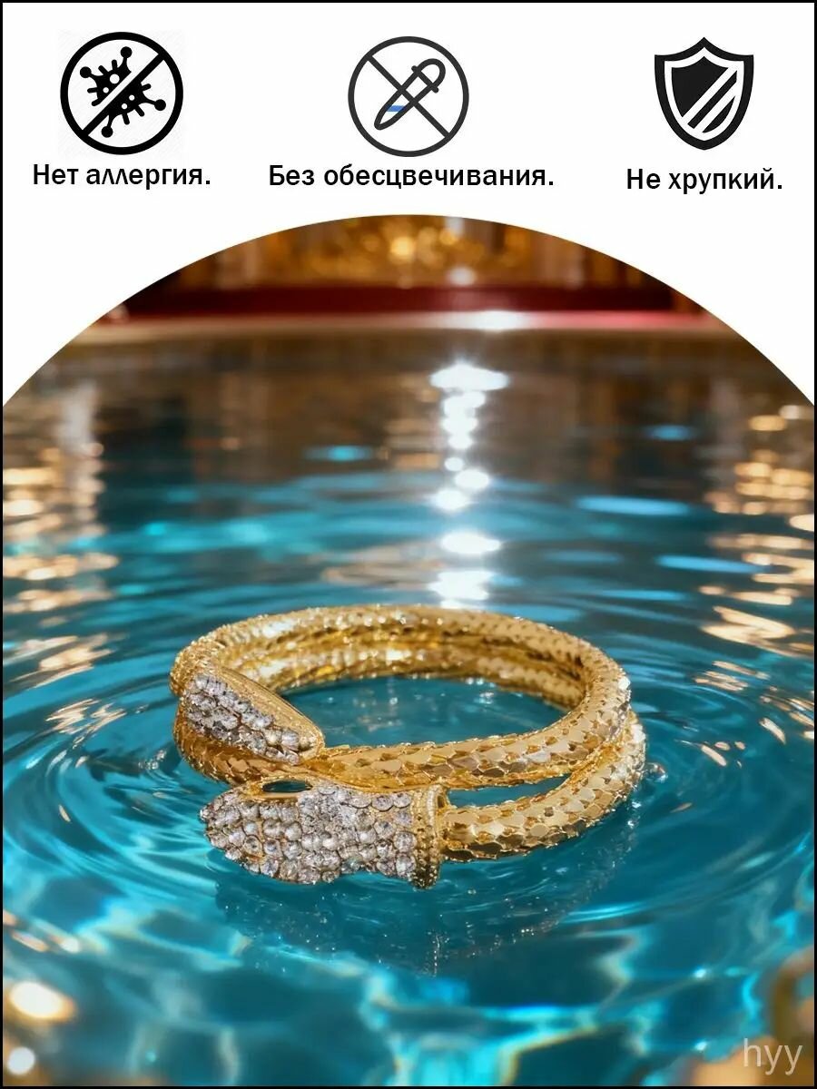 Браслет-бэнгл, стразы, золотистый — фото 1