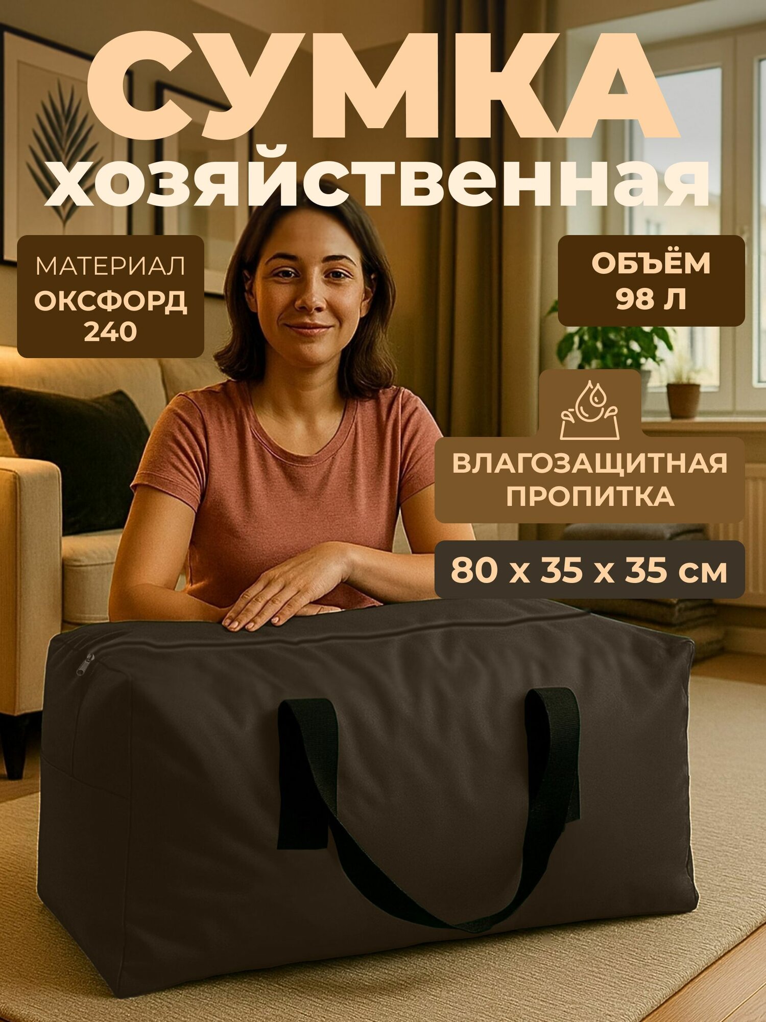 Сумка-баул JEONIX
