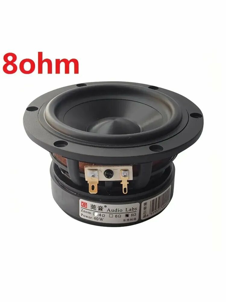 Audio Labs DL40LTB-01 4-дюймовый среднечастотный динамик с алюминиевым конусом в керамической оболочке, 8 Ом/40 Вт, круглый 120 мм