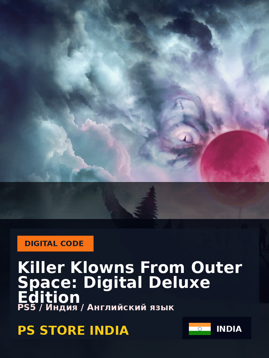 Killer Klowns From Outer Space: Digital Deluxe Edition PS5 — PlayStation Store Индия, цифровая версия