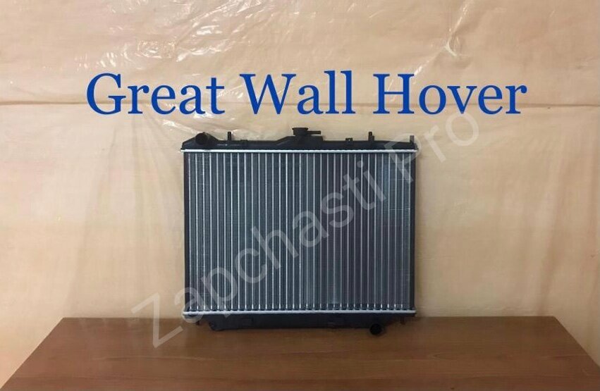 Радиатор охлаждения двигателя, для Great Wall Hover H3/H5, 2.0-2.4 бензин