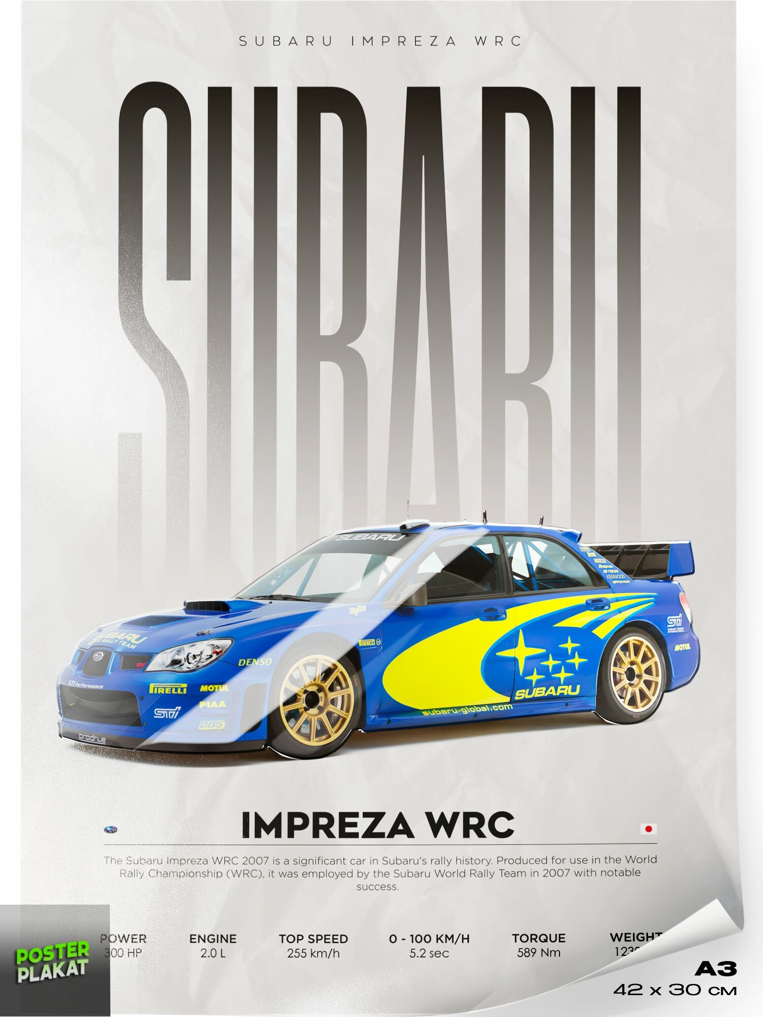 Постер на стену с машинами, Subaru Impreza WRC, японский авто Субару Импреза, для интерьера, А3 (420х297 мм), Постер Плакат
