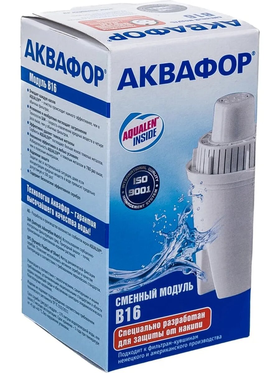 Фильтрующий модуль для кувшина картридж для очистки воды
