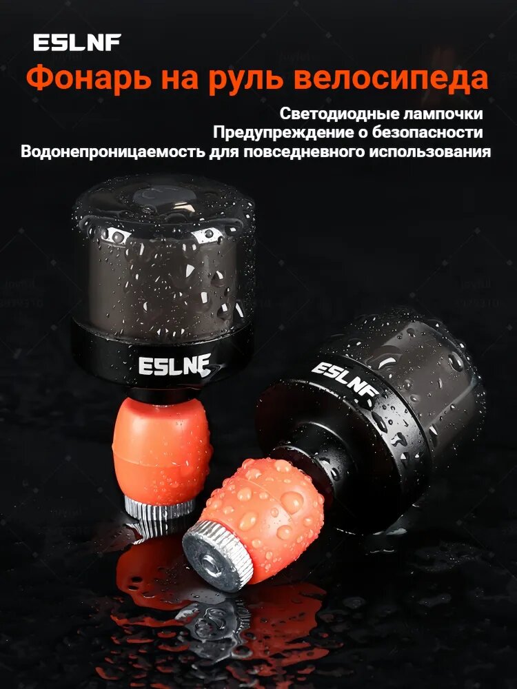 Фара передняя для велосипеда