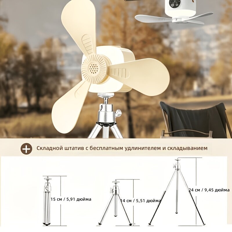 Металлический портативный трехсекционный штатив с шаровой головкой 360° и винтом 1/4" для телефона и вентилятора