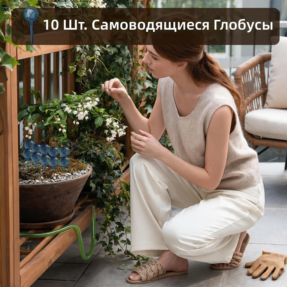 10 шт. самополивающиеся шары для растений, синие, автоматический капельный полив для комнатных и садовых растений