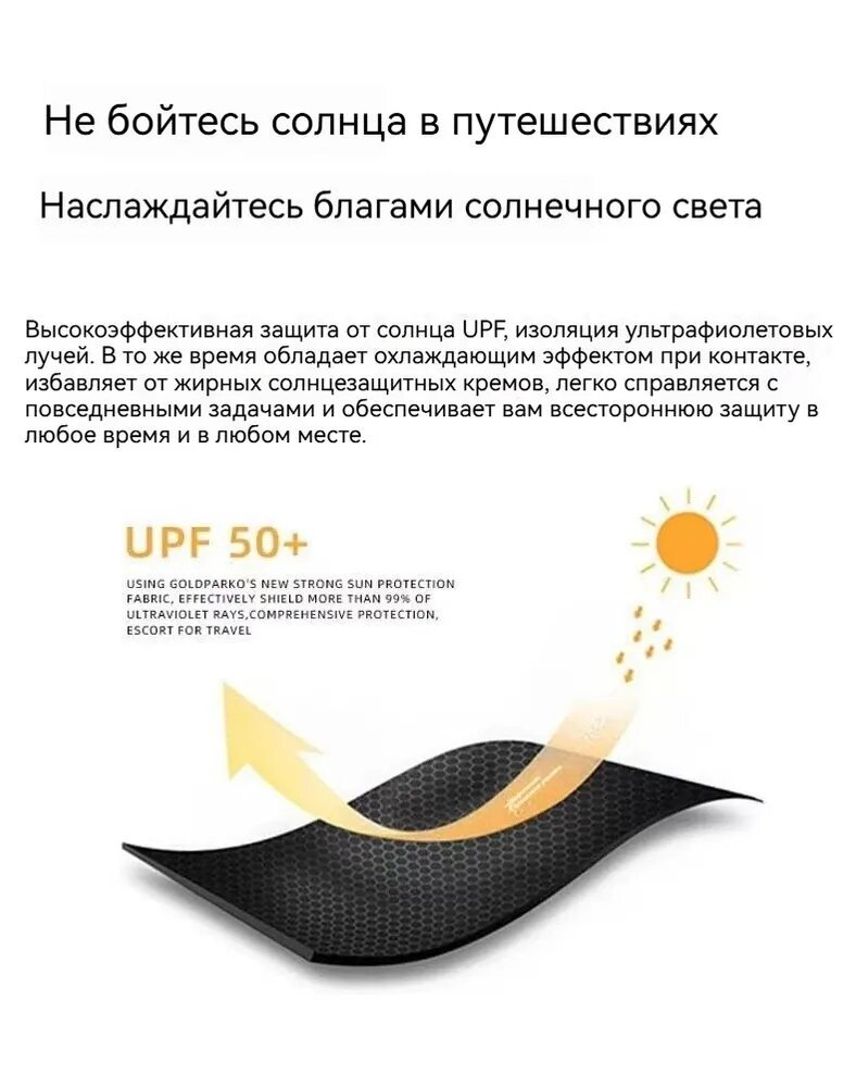 Шляпа — фото 1