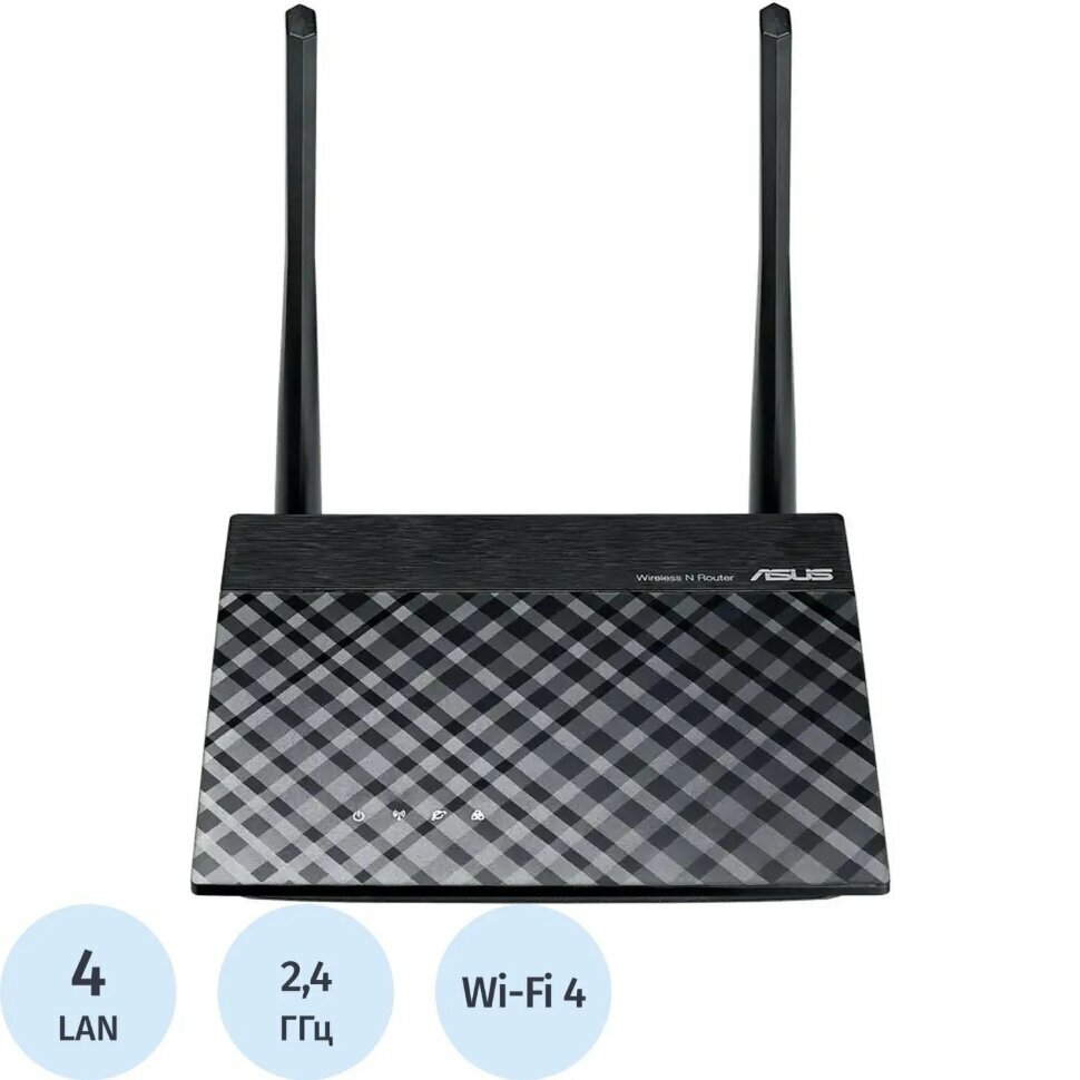 Маршрутизатор Asus RT-N12E N300, 2059760