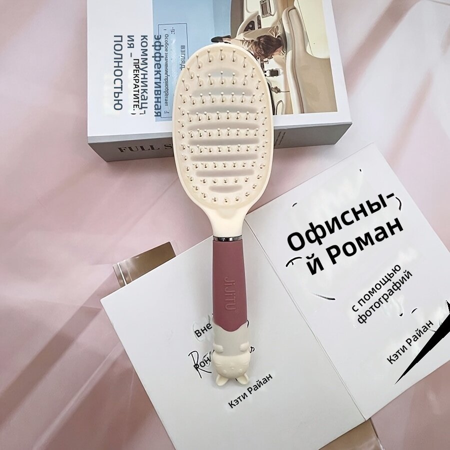 Самоочищающаяся расческа с гладкими зубьями и воздушной подушкой, предотвращает спутывание волос, для сухих и влажных волос, портативная массажная расческа, цвет каштаново-красный