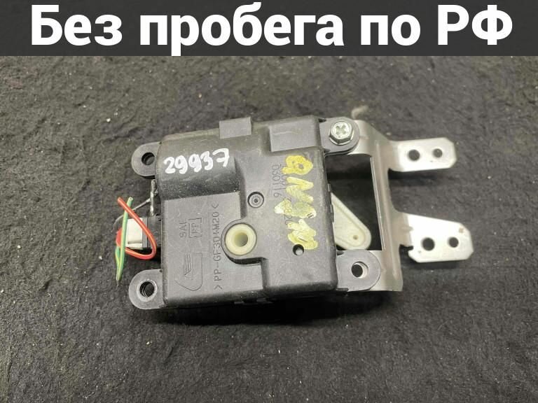 Сервопривод заслонок печки Nissan Bluebird Sylphy QNG10 QG18DE