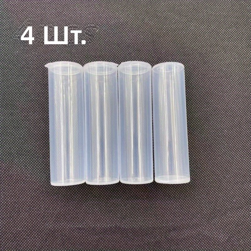 Набор трубок для хранения игл с крышками, 4 шт, для вышивания, фетра и шитья