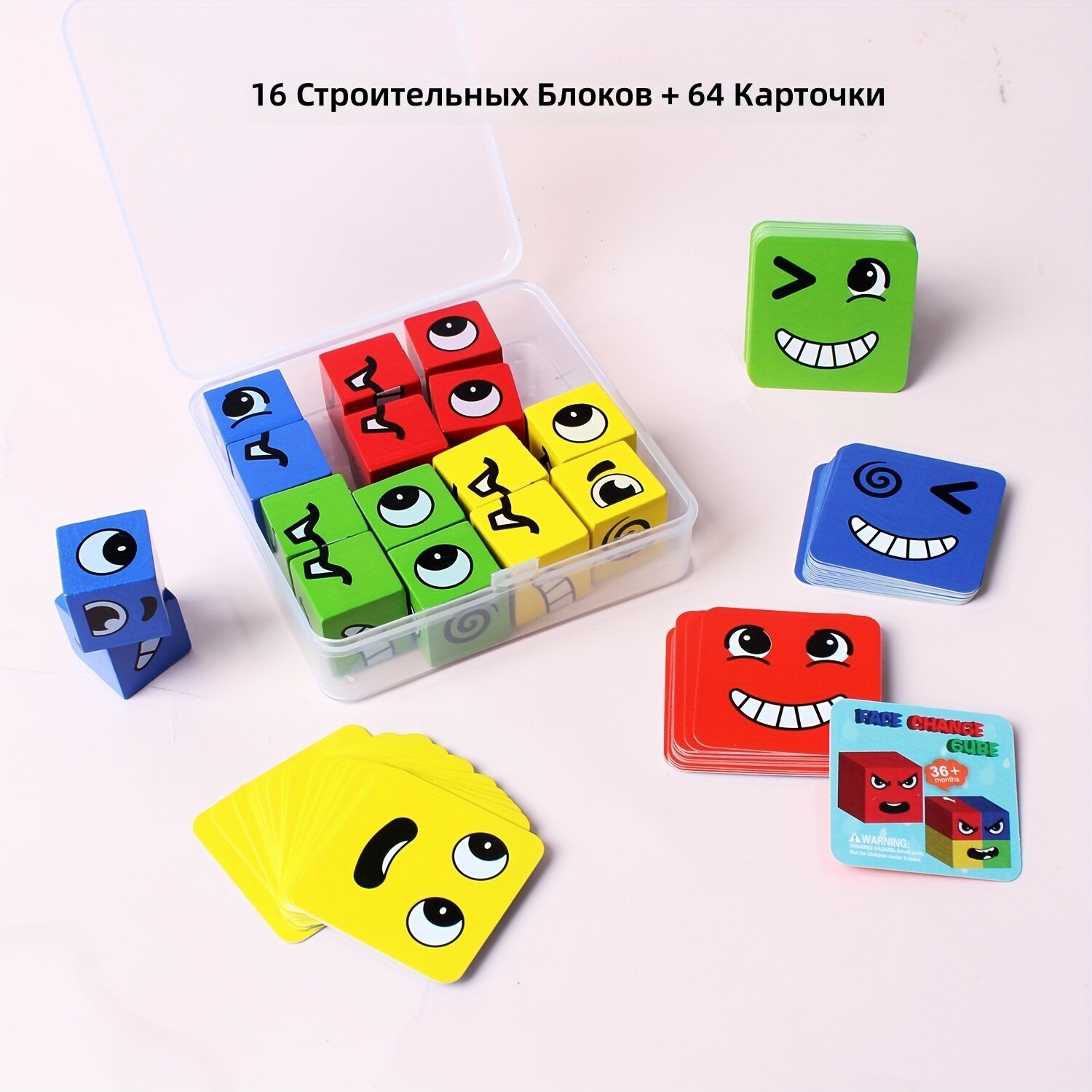 Деревянная настольная игра-батл для четверых детей с изменяющимися выражениями лиц, кубики-пазлы, для семейного досуга, вечеринок, соревнований, раннего развития и детского сада (стиль: Милый)