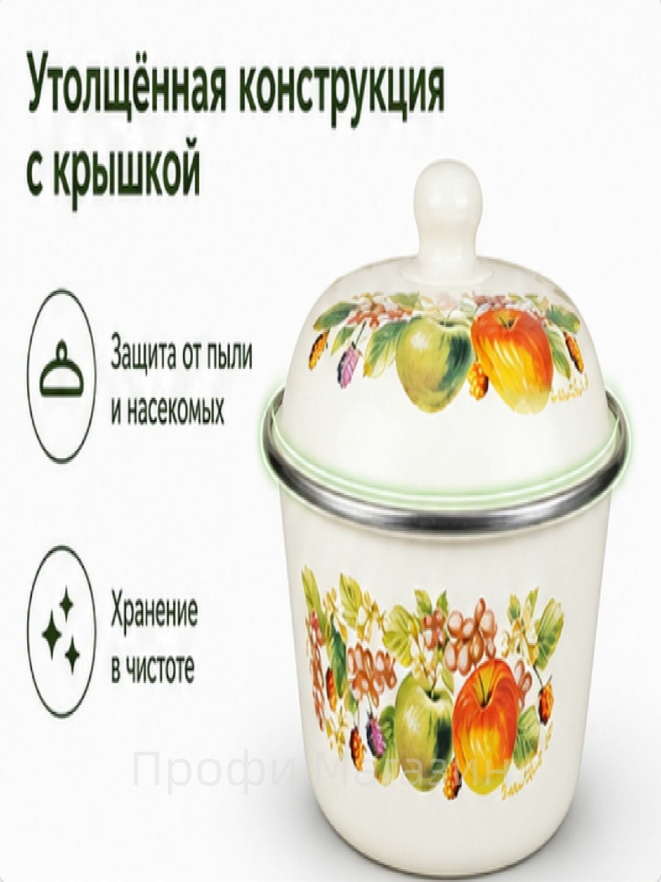 Салатник "1" 8 мл 1 шт разноцветный, Салатники сервировочные