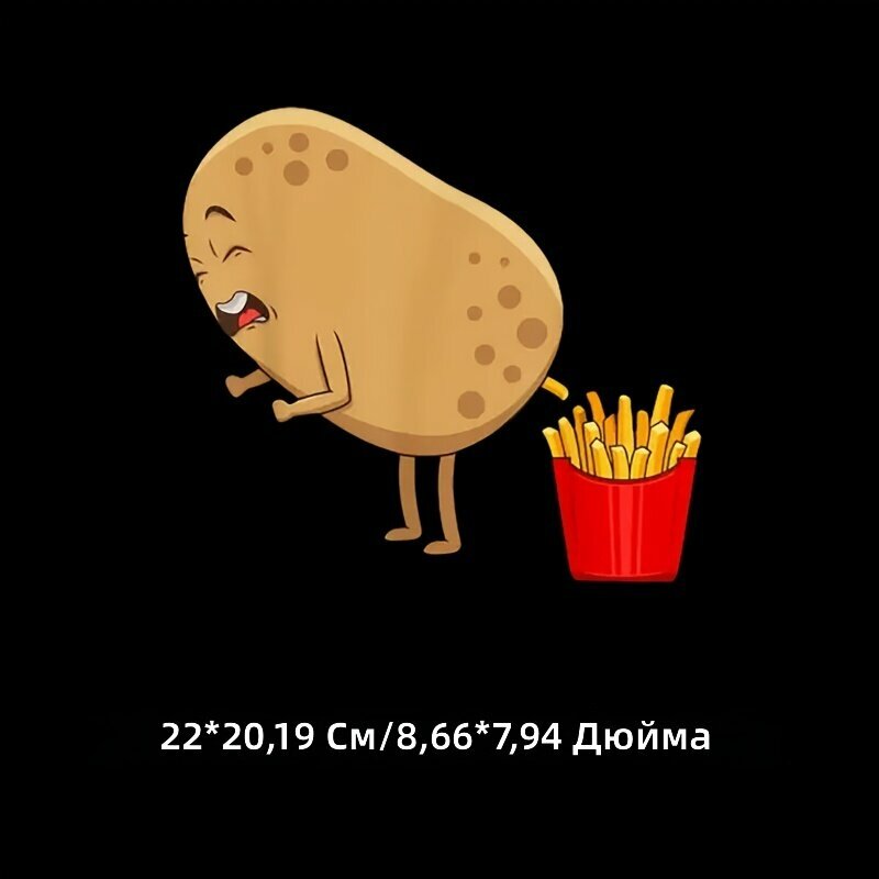 Прочный и моющийся термотрансферный стикер с изображением картошки и картошки фри, для футболок, рюкзаков, подушек и сумок-тоут, 1 шт.