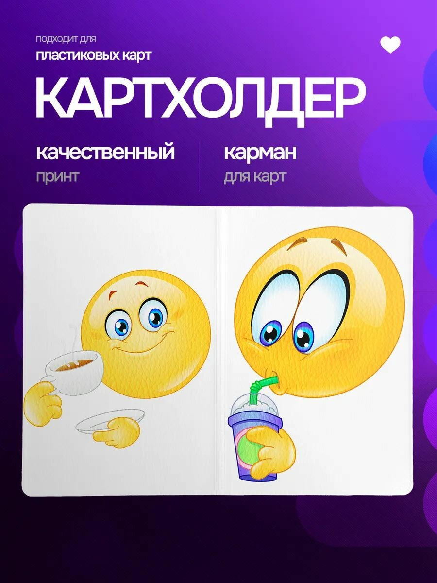Обложка-карман