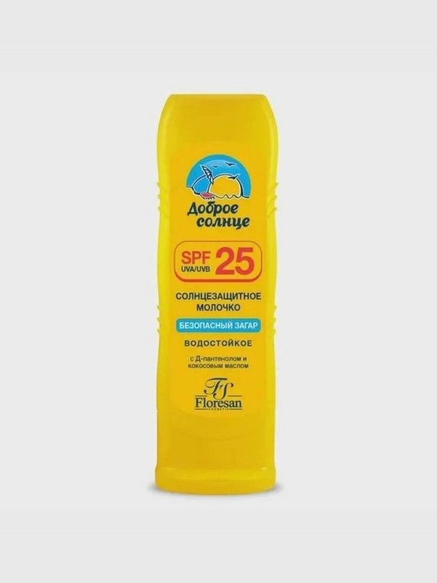 Молочко защитное для загара SPF 25 водостойкое 125 мл