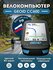 Велокомпьютер GEOID CC600 GPS с цветным экраном 2.4 дюйма, Wi-Fi, Bluetooth, ANT...