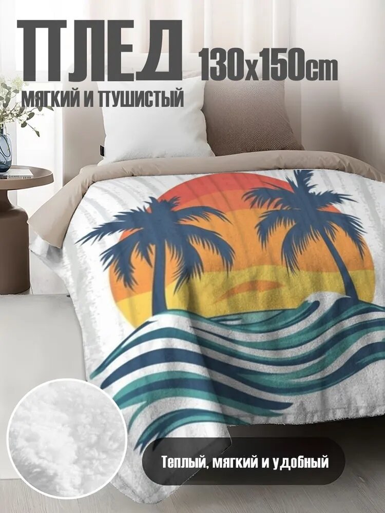 Baiyunpiaopiao Плед с фотопринтом, Полиэстер, 130x150 см, мягкий