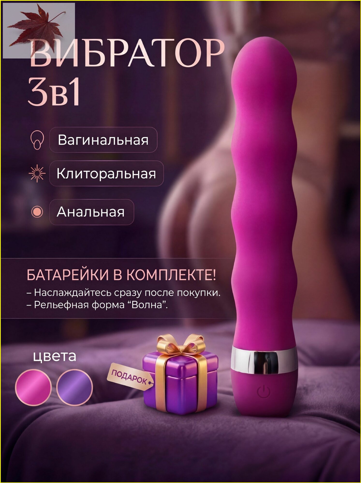 Вибратор, цвет: розовый, 18.5 см