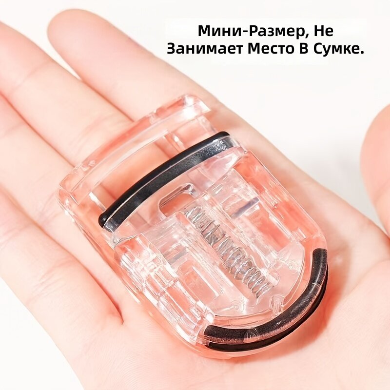 Пинцет для завивки ресниц розовый, портативный