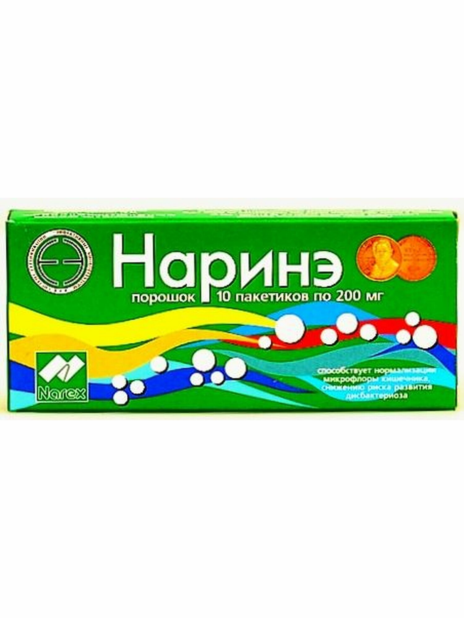 Наринэ 0,2 N10 ПОР — Пакетики по 200 мг с порошком - 10 шт и инструкция по применению в уп