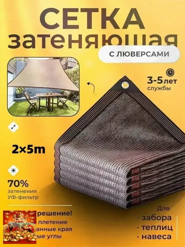 Секция забора