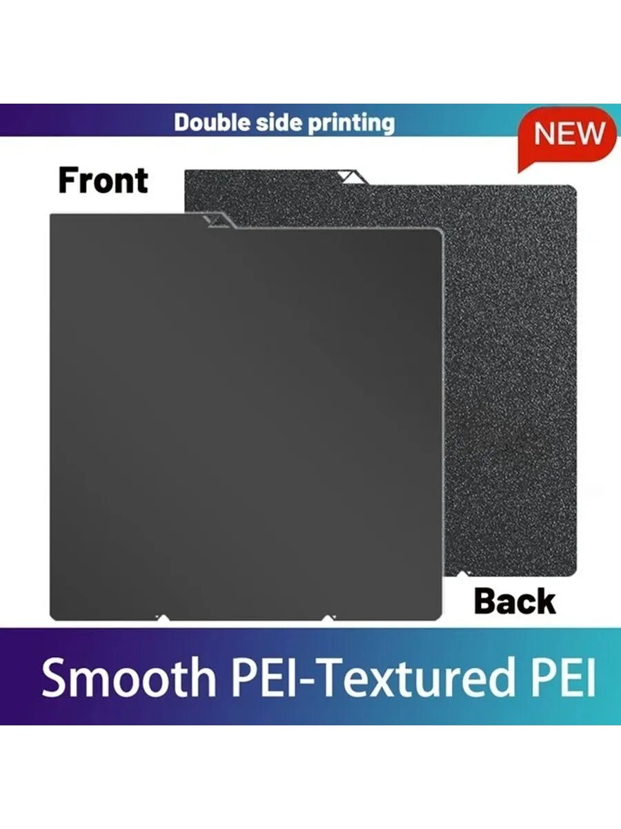 Пластина PEI для Anycubic Kobra S1 Black smooth