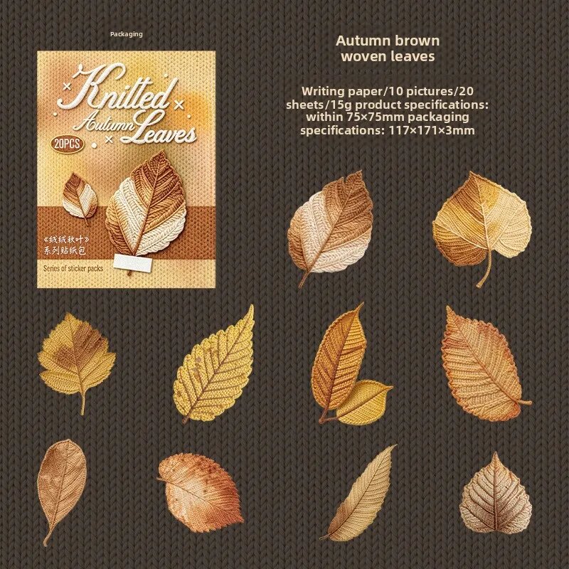 Наклейки "Осенние листья" Autumn Brown, 20 шт.