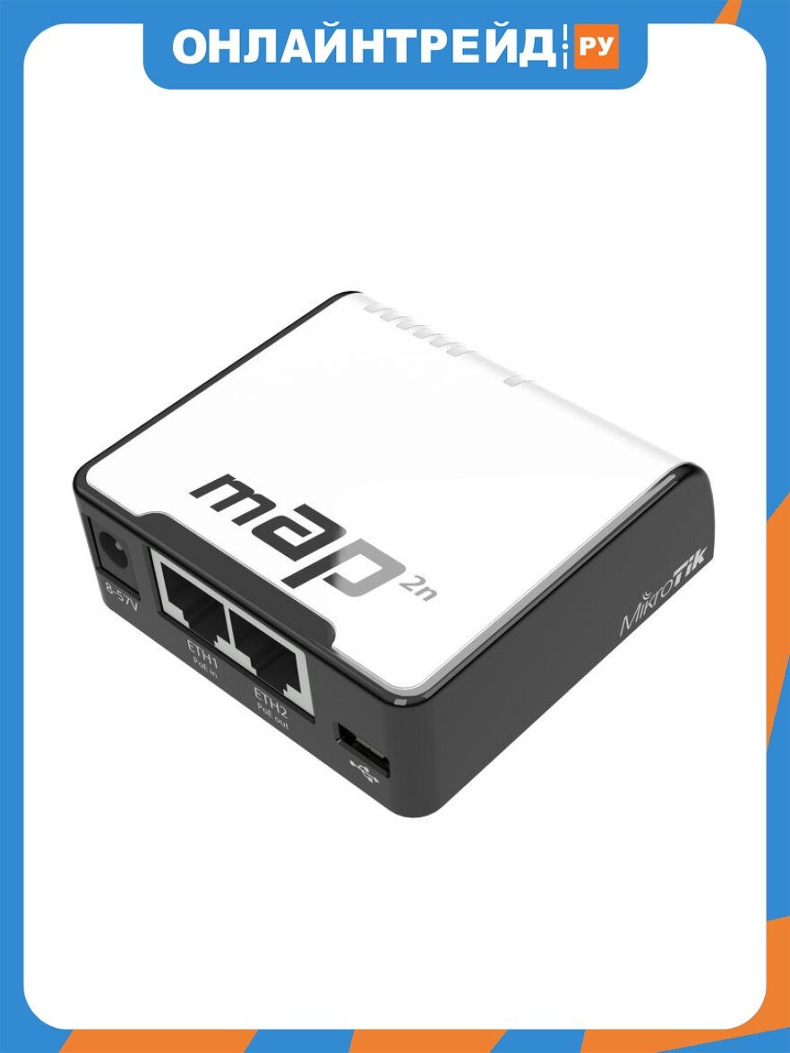 Точка доступа Mikrotik GHZ RBMAP2ND