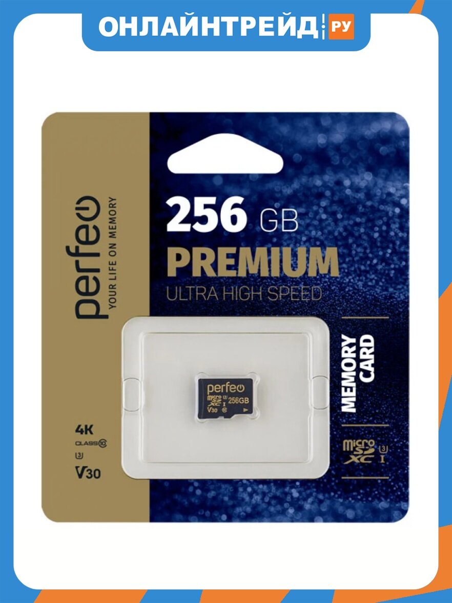 Карта памяти Perfeo microSDXC 256Gb Class 10 UHS-I U3 V30 (70/35 Mb/s)