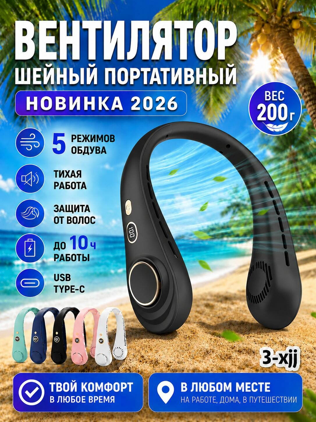 Портативный вентилятор Z611, черный, компактный мини-вентилятор для работы, дома, отдыха и поездок