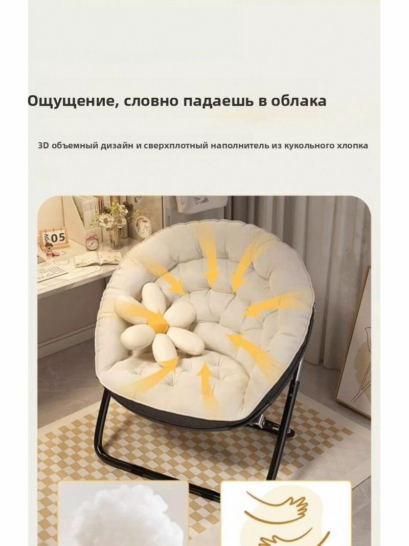 АНД Пуф, Капвелюр — фото 1