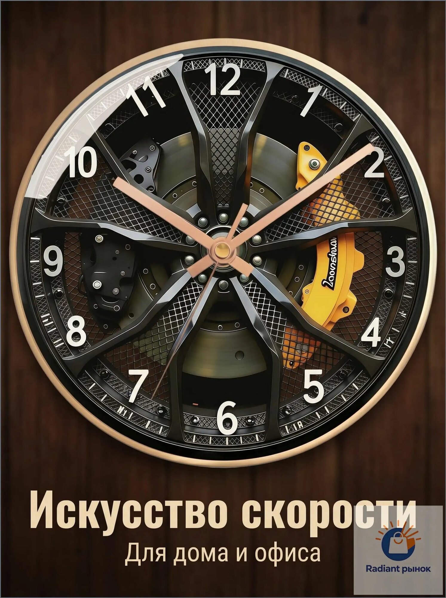 Настенные часы "Гоночные колеса", 40 см х 40 см