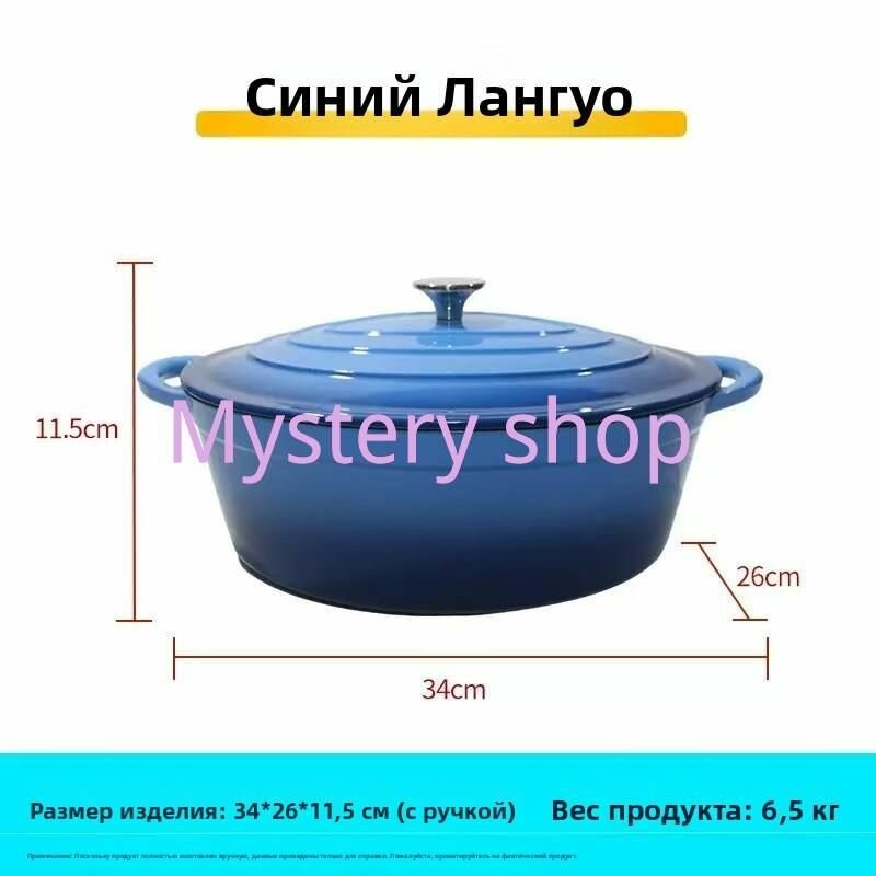 Утятница, Чугун, 10 л