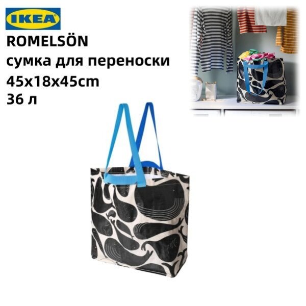 Джиббитсы для сумки