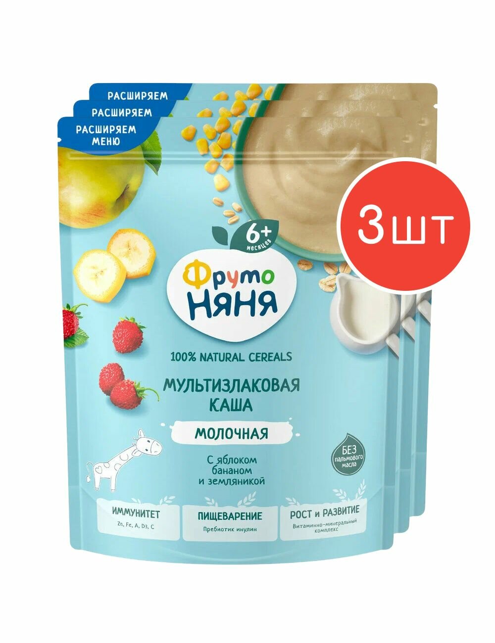 Каша сухая молочная ФрутоНяня с 6 месяцев мультизлаковая, яблоко-банан-земляника 190г 3шт