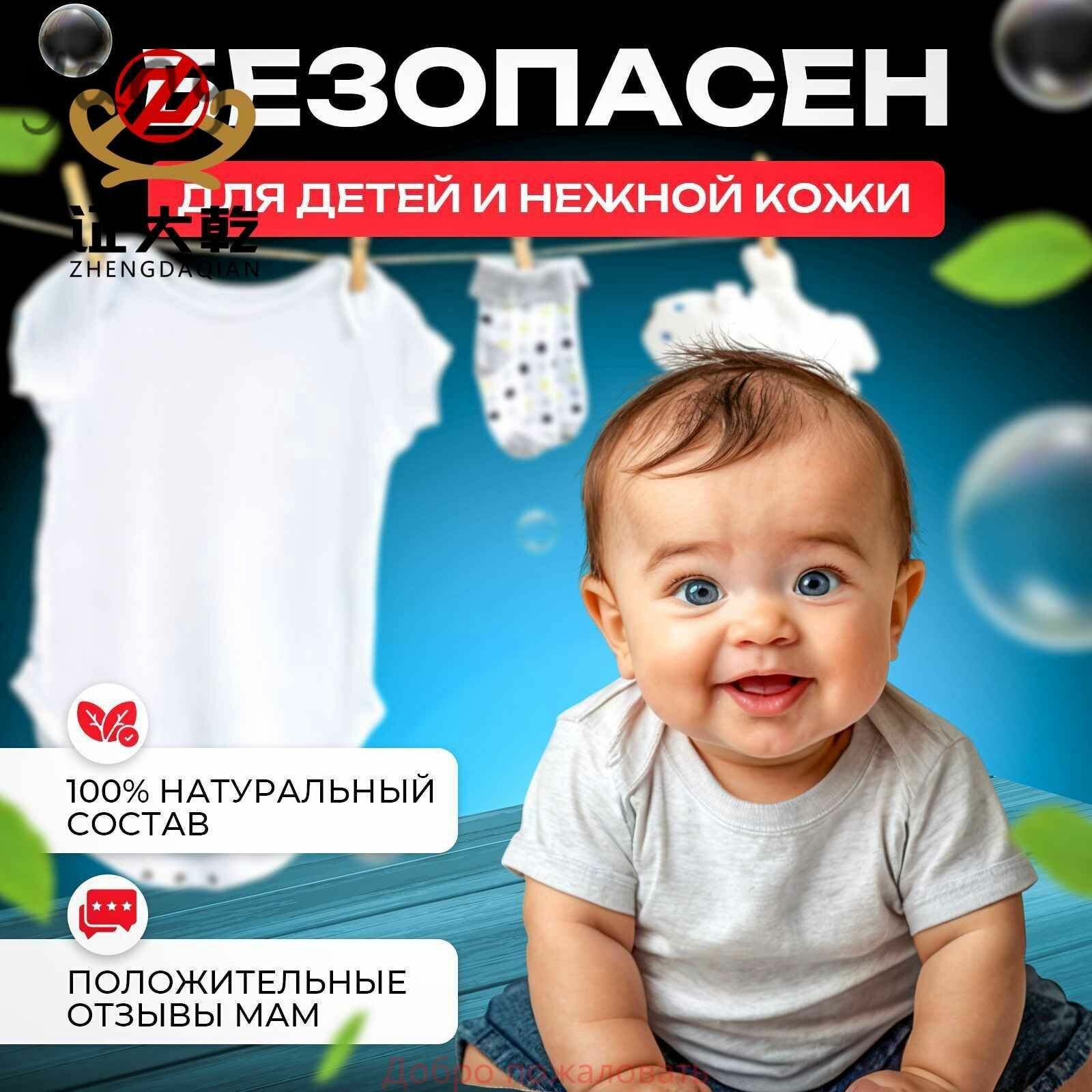 Мыло для стирки — фото 1