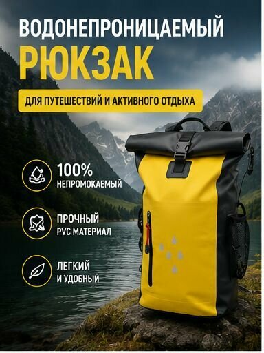 Мешок спортивный для спорта для тренировок