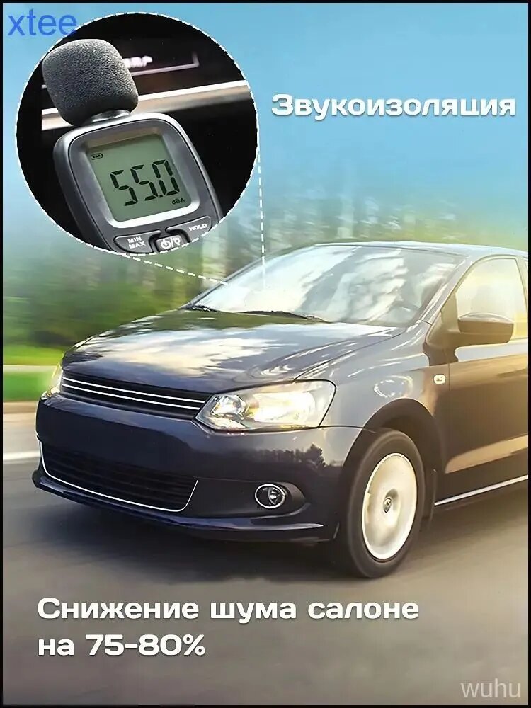 Уплотнитель автомобильный арт. уплотнитель автомобильный 8 — фото 1