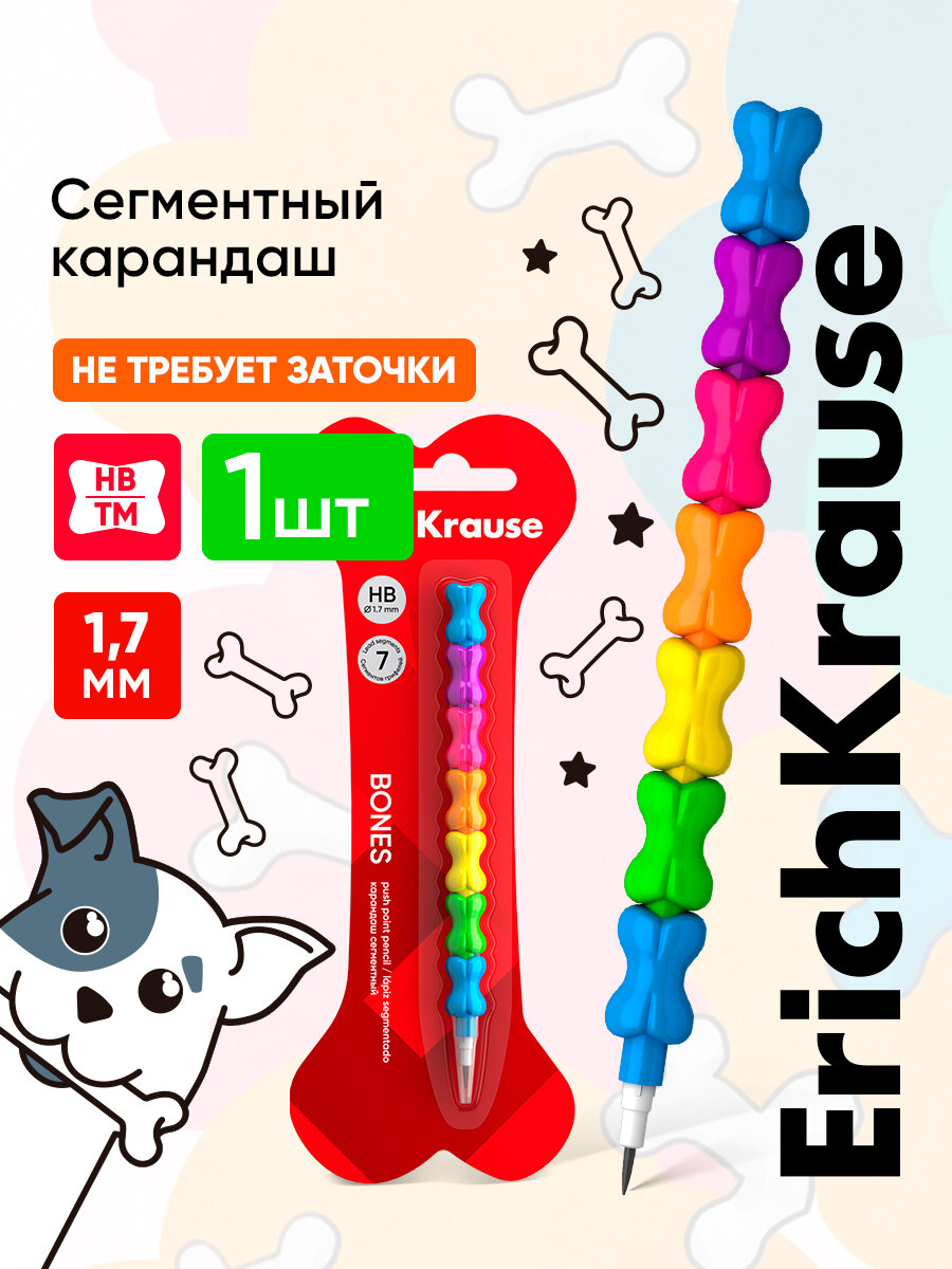 Карандаш сегментный простой 1.7 HB 1 штука для рисования для черчения для школы