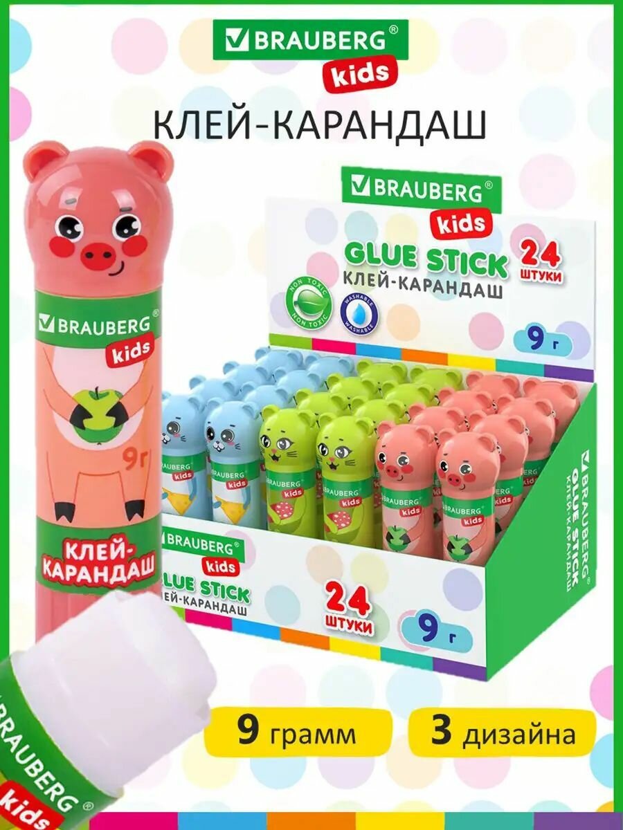 Клей-карандаш 9 г Brauberg KIDS Зверята: кошка, мышка, хрюшка, 271138 детская канцелярия с животными