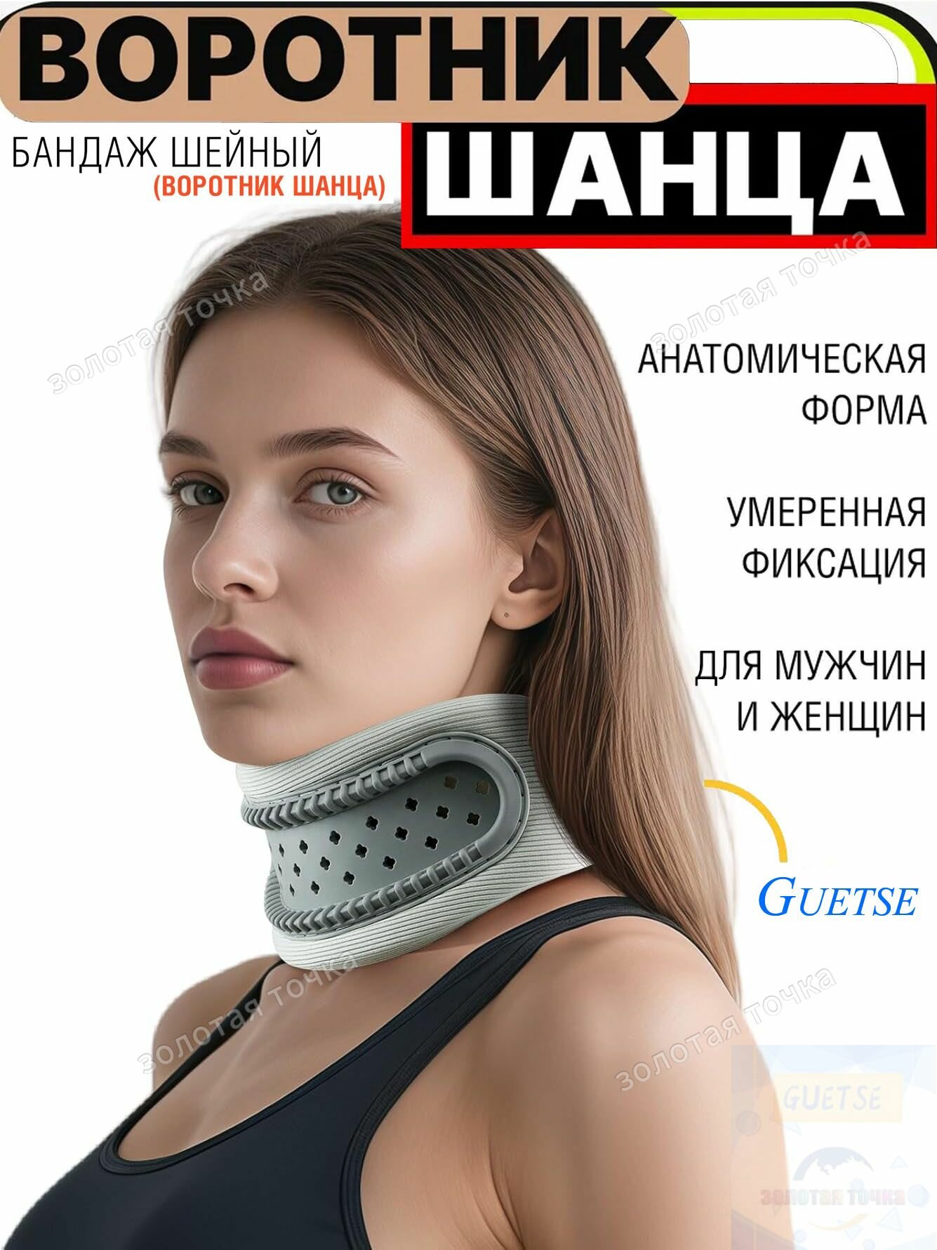 Guetse Тренажер для шеи #B0FQJBZY5N