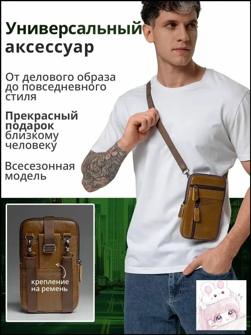 Джиббитсы для сумки барсетка , темно-коричневый — фото 1