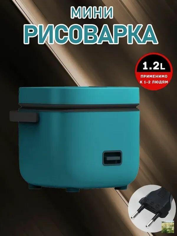 Мультиварка-скороварка F509