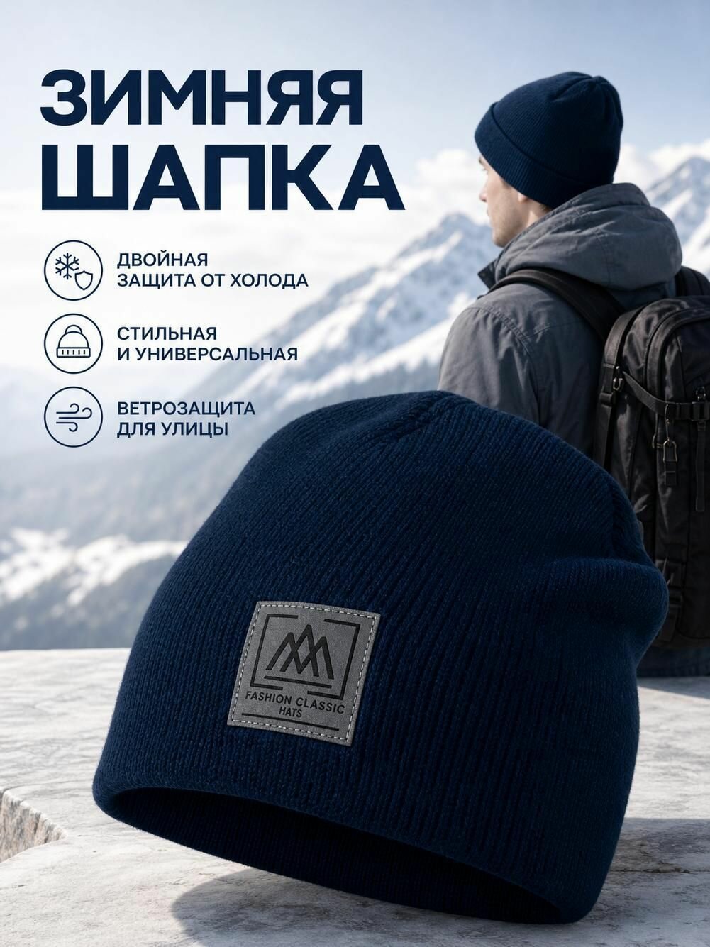 Шапка Весна-лето 2026 для женщин
