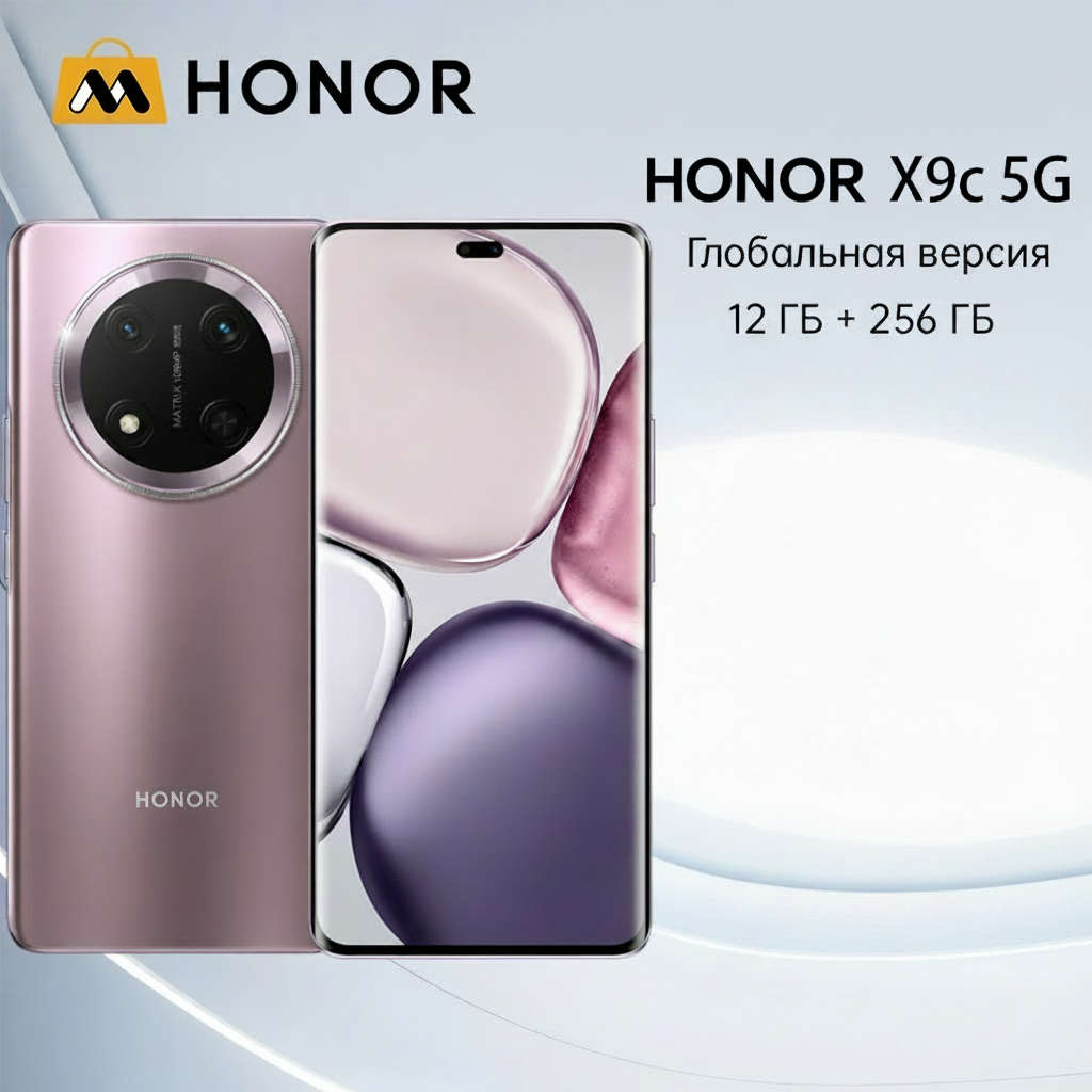 Смартфон Honor X9c 5G, 12/256ГБ, global