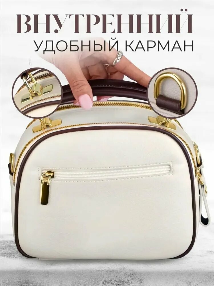 Сумка — фото 1
