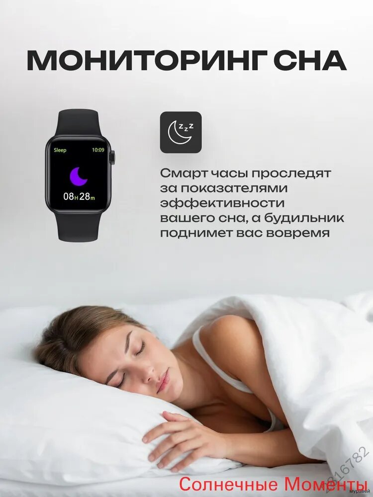 Умные фитнес-часы 9 серии, 45 мм, черный, Android/iOS — фото 1